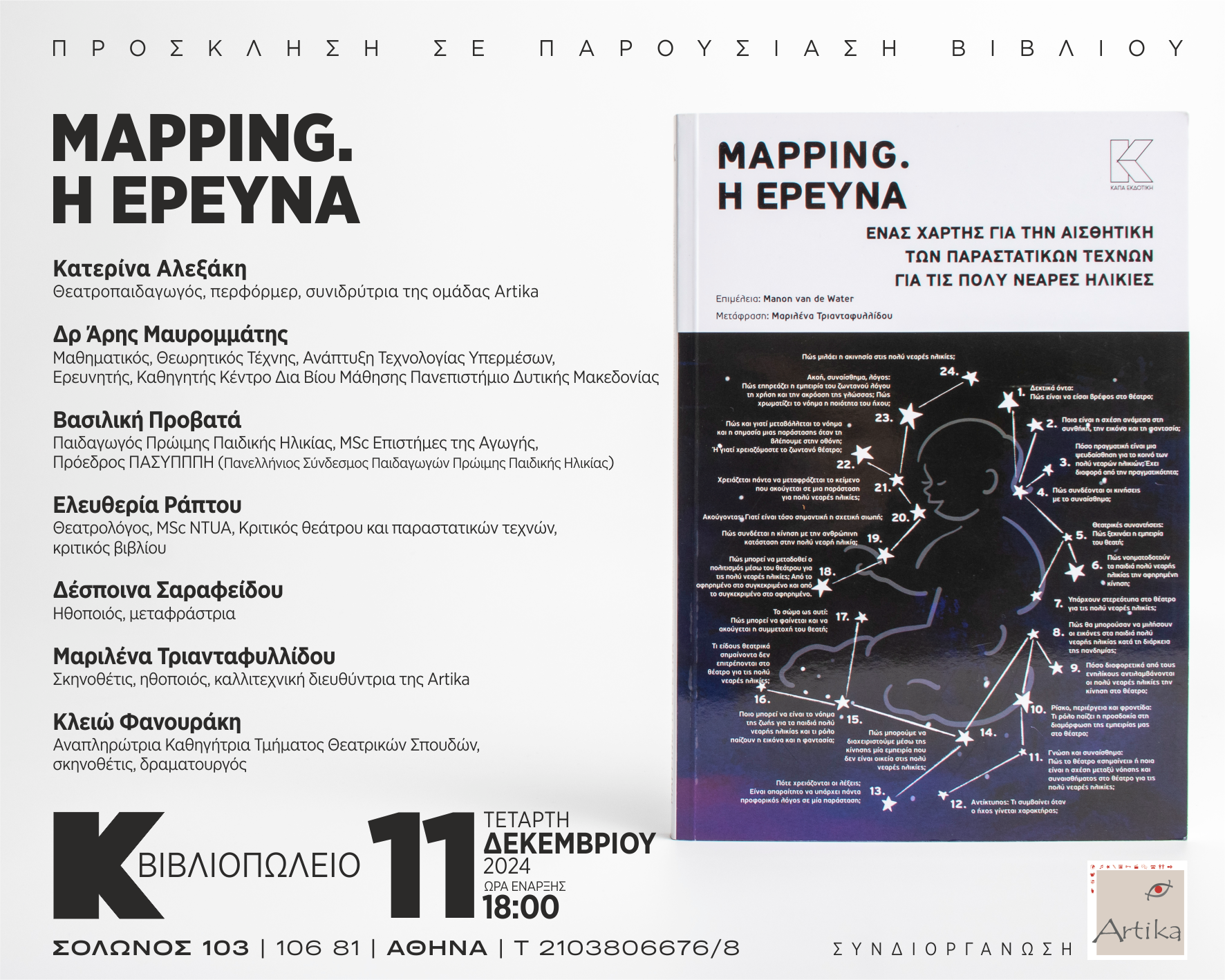 mapping-book-presentation – Artika